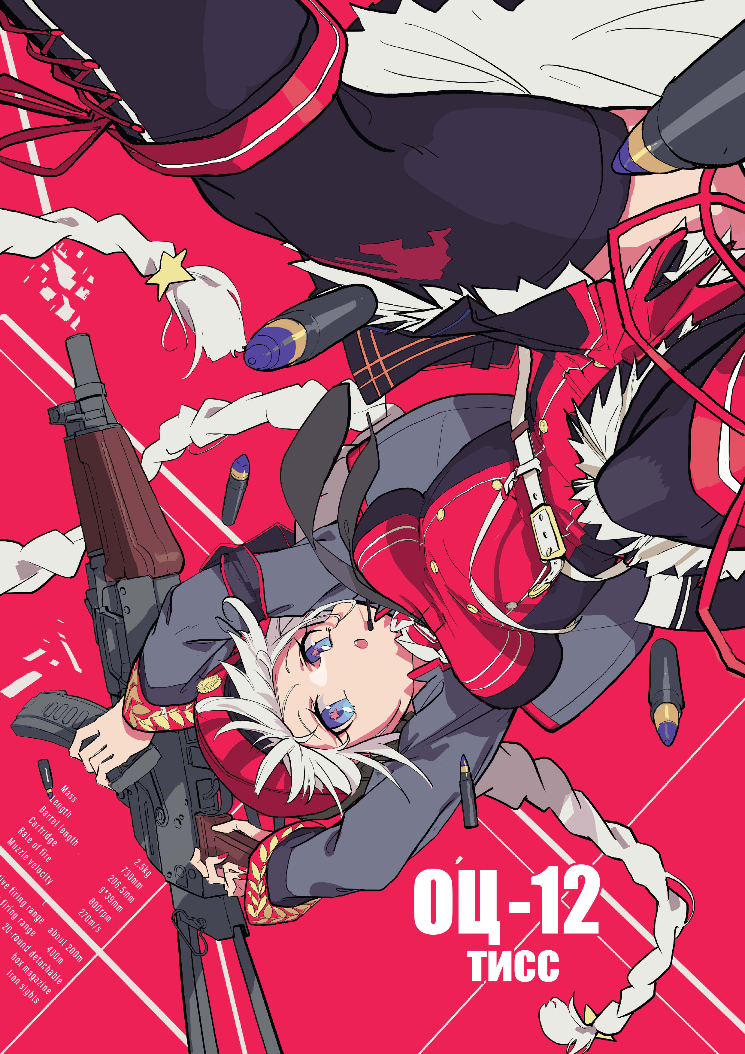 [Fan Art]OTs-12｜名古屋デザイナー・アカデミー《Pando》