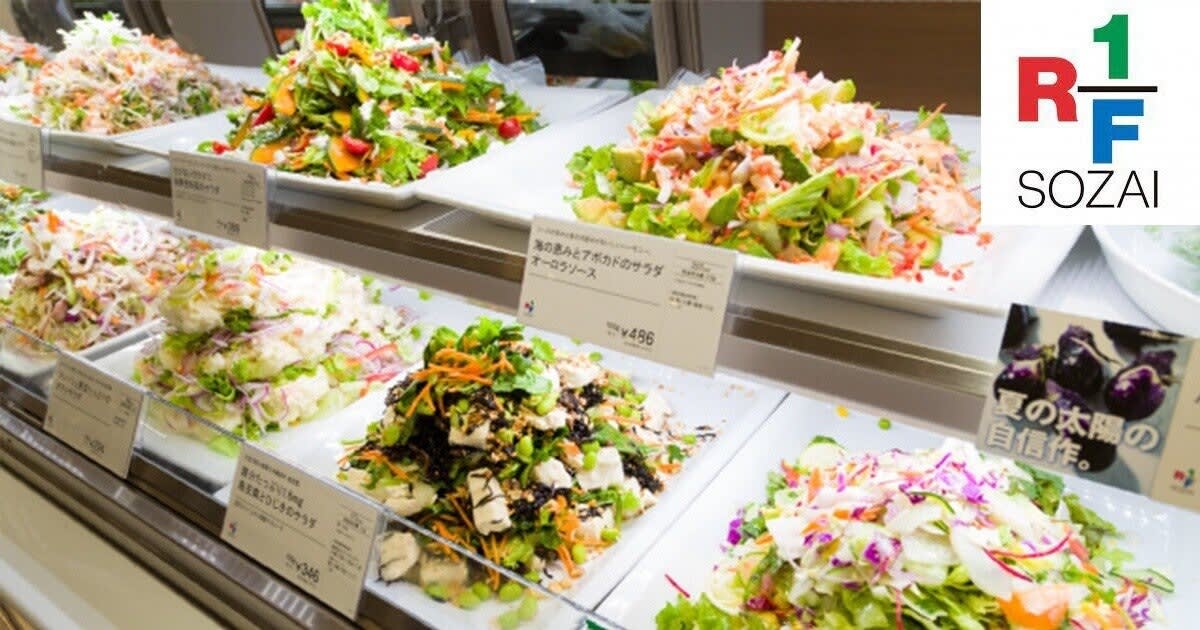 【企業分析92】「株式会社 ロック・フィールド」《Pando》