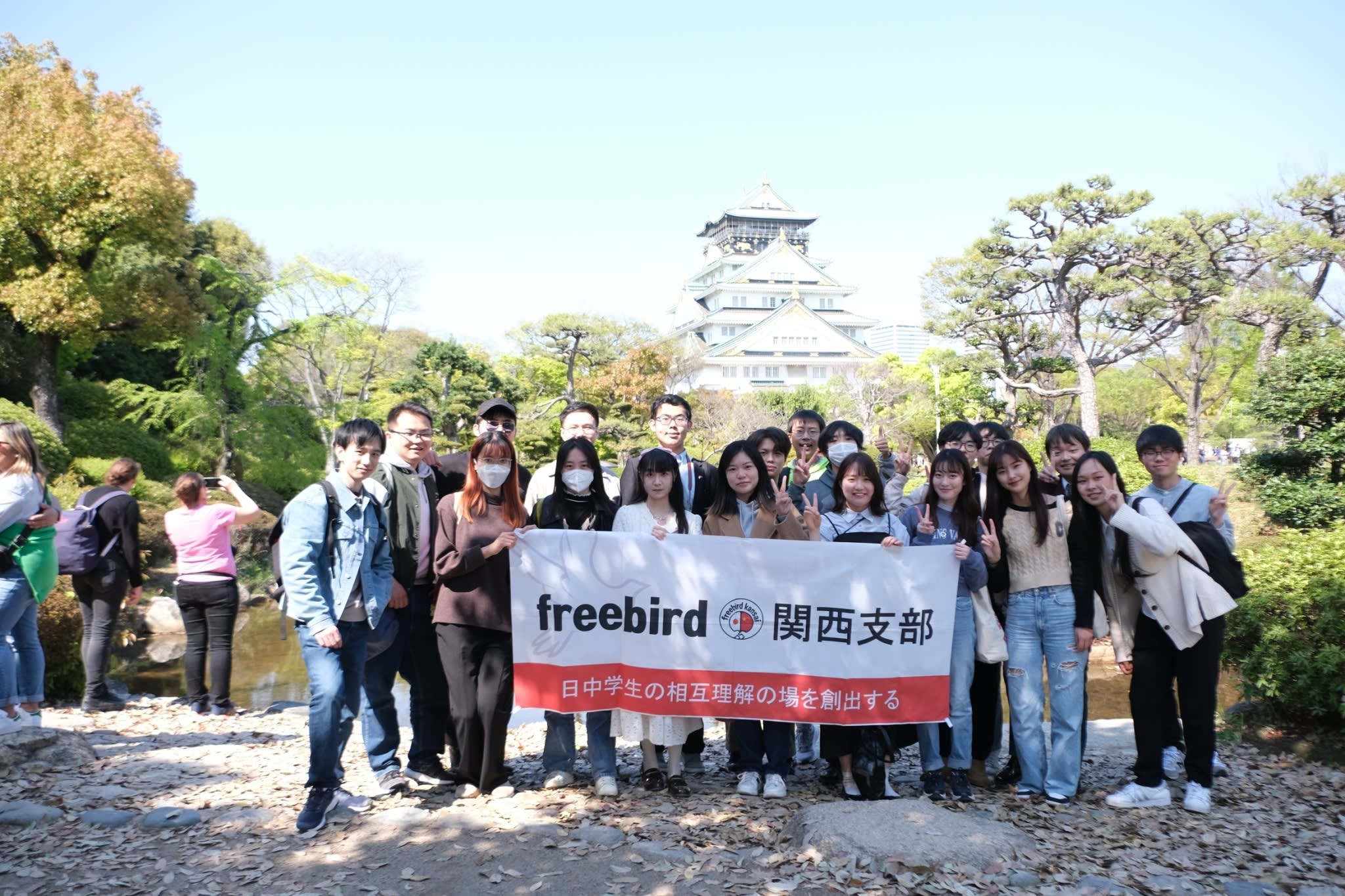 対面イベント｜日中学生交流団体freebird《Pando》