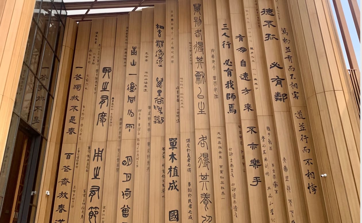 美好的时光をありがとう：中国語と私の物語💓｜日中学生交流団体freebird《Pando》