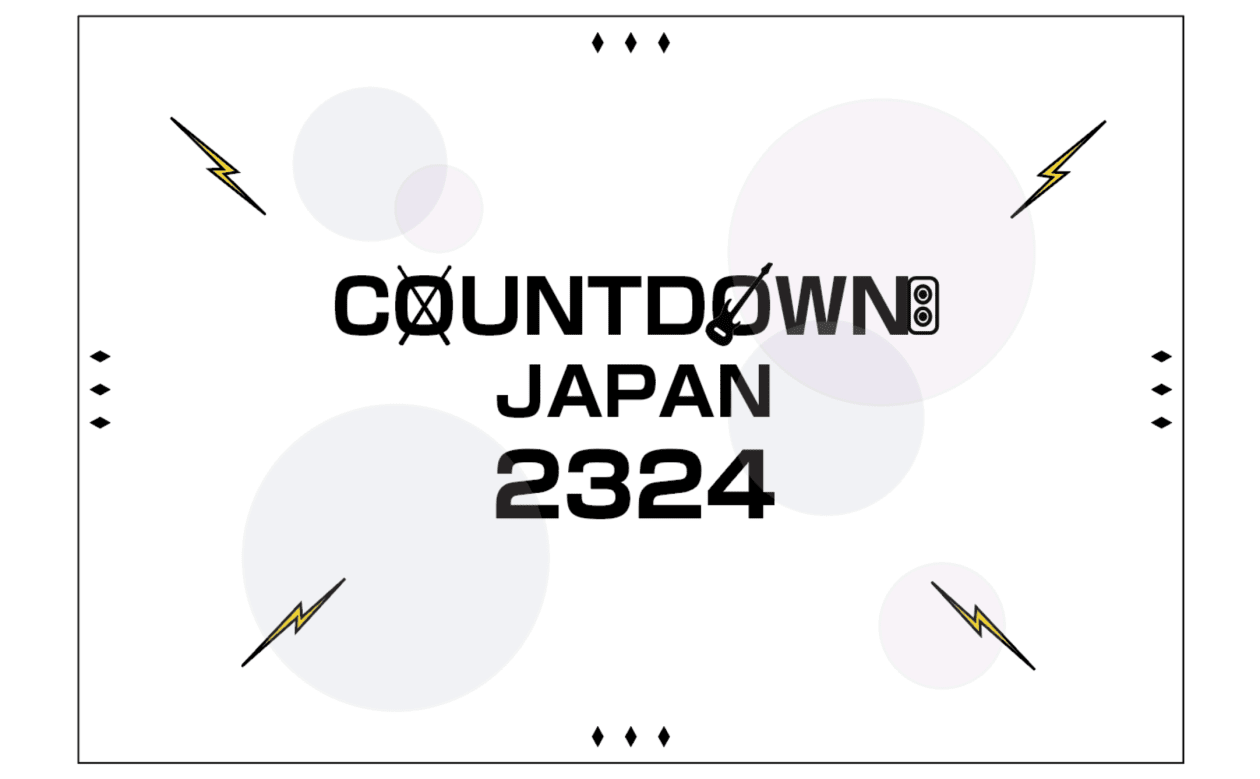 Post Card 「COUNTDOWN JAPAN 2324」｜東京コミュニケーションアート専門学校 学生作品サイト《Pando》