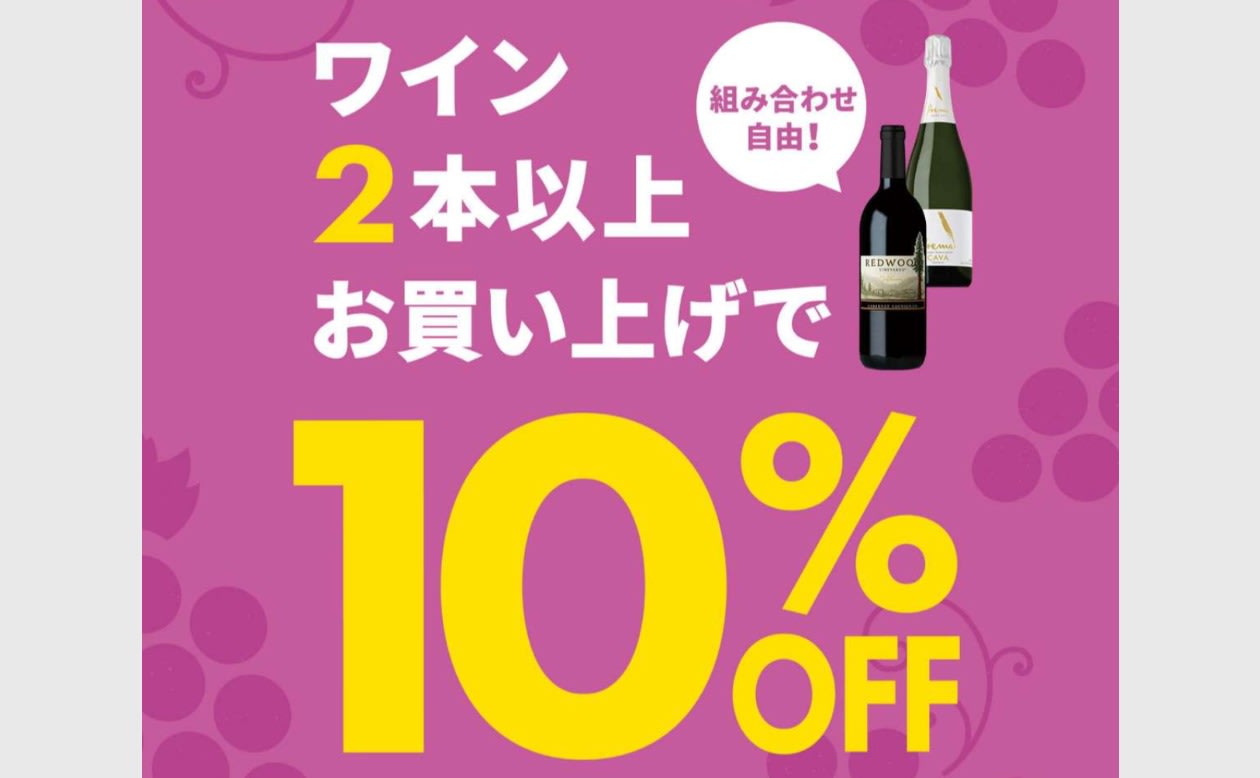 ラグビーママのお得な情報｜Rkids＜ラグビーキッズ＞《Pando》