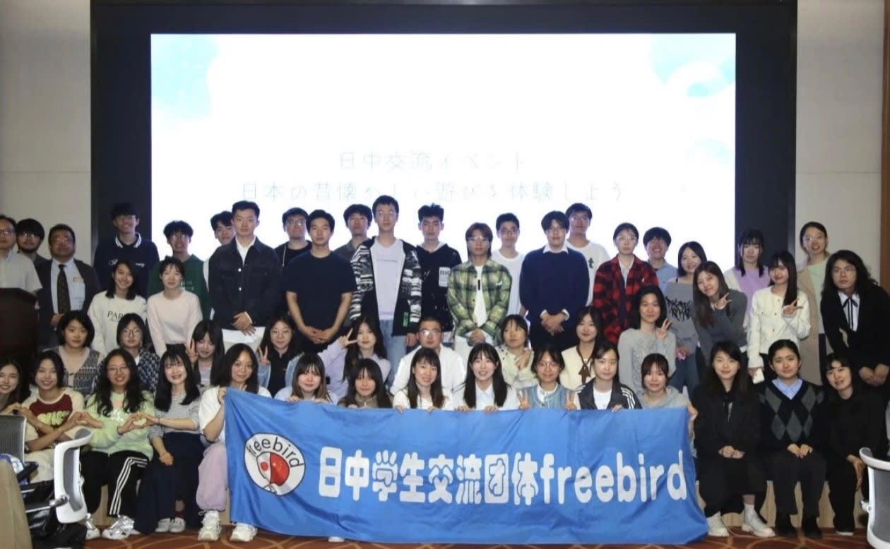 [活動報告]2025.04.18 日中交流イベントin北京大学｜日中学生交流団体freebird《Pando》