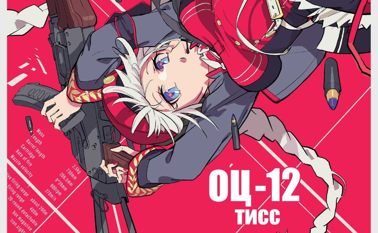 [Fan Art]OTs-12｜名古屋デザイナー・アカデミー《Pando》