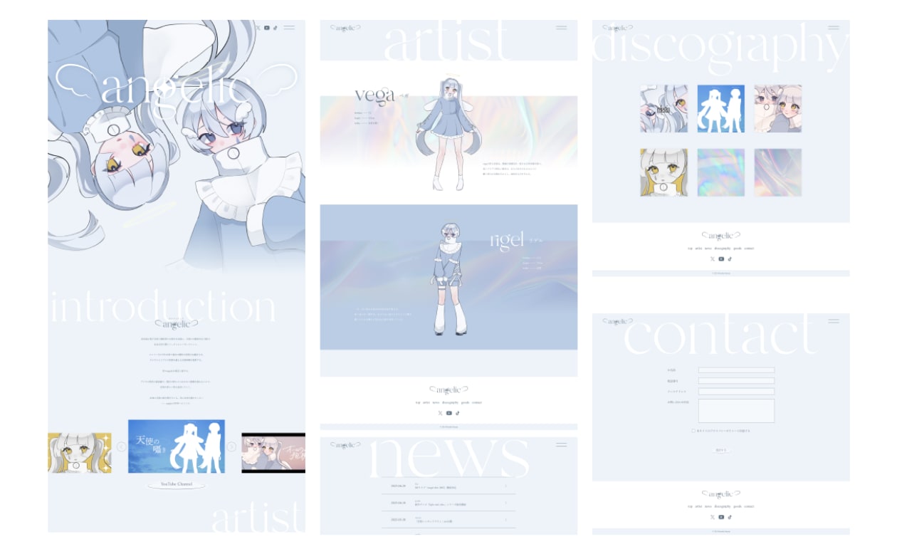 angelic - webデザイン｜千葉デザイナー学院《Pando》