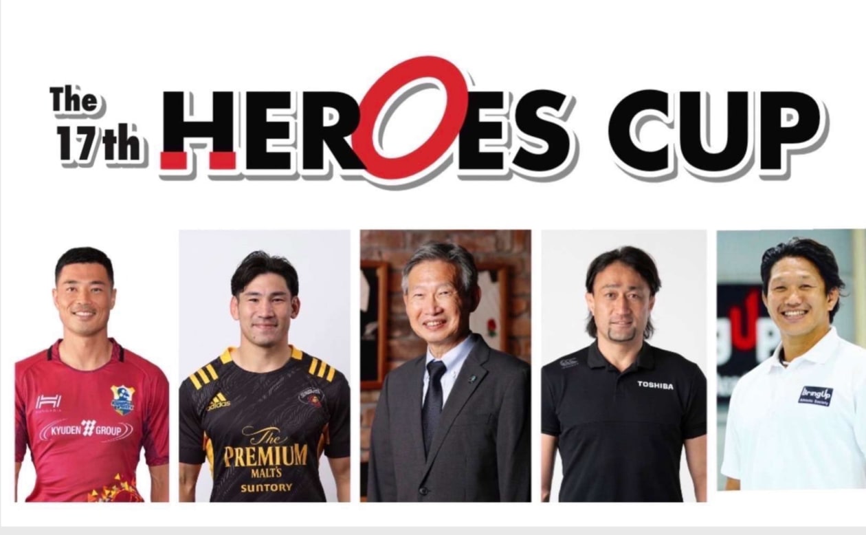 第17回ヒーローズカップ試合会場｜Rkids＜ラグビーキッズ＞《Pando》