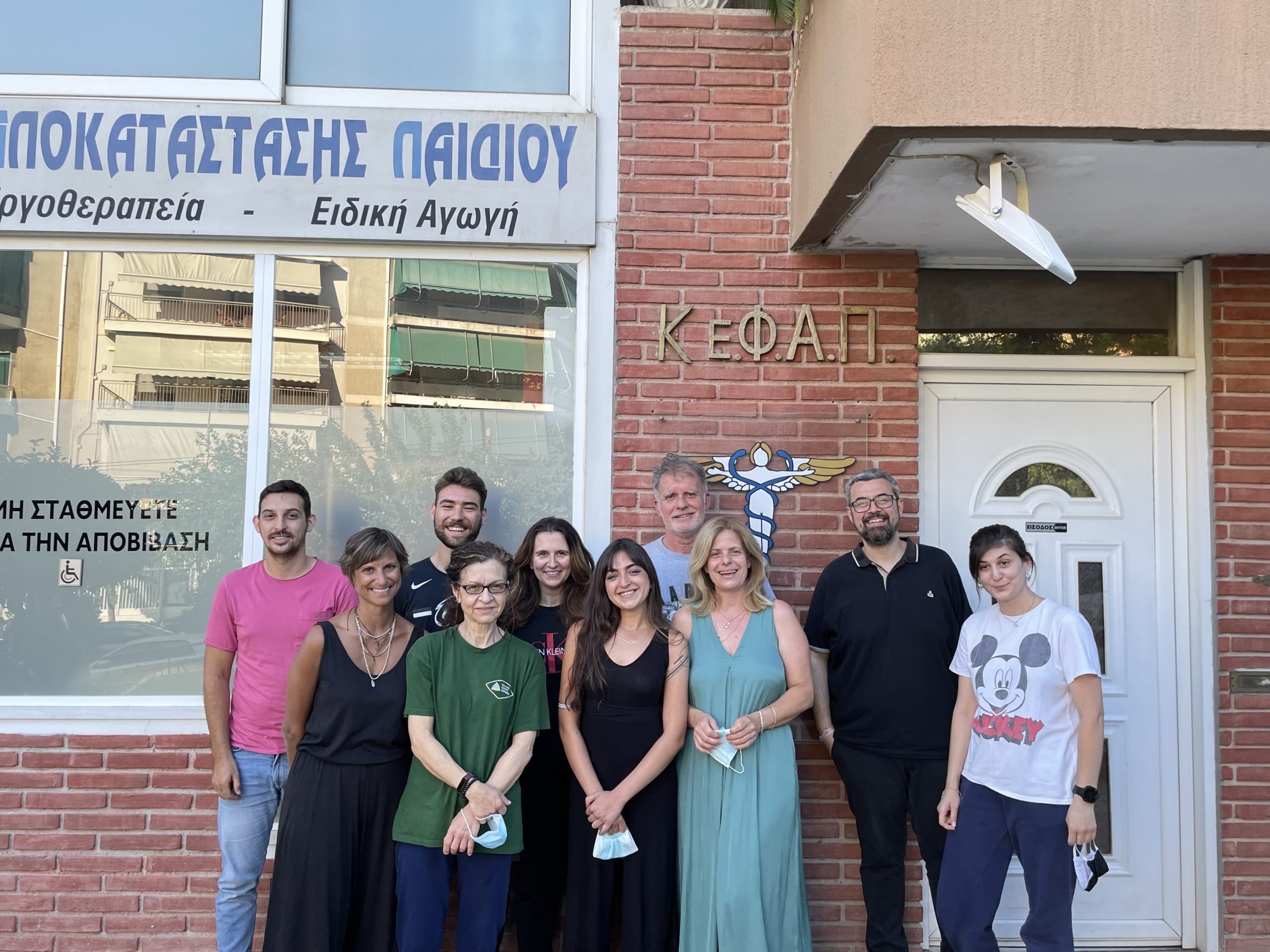 Η Ομάδα της Μονάδας παιδιατρικής αναπτυξιακής παρέμβασης ΚΕ.ΦΑΠ