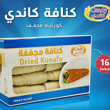 Candy Kunafa Cornet Roll Dried 16 Pieces - Jana food