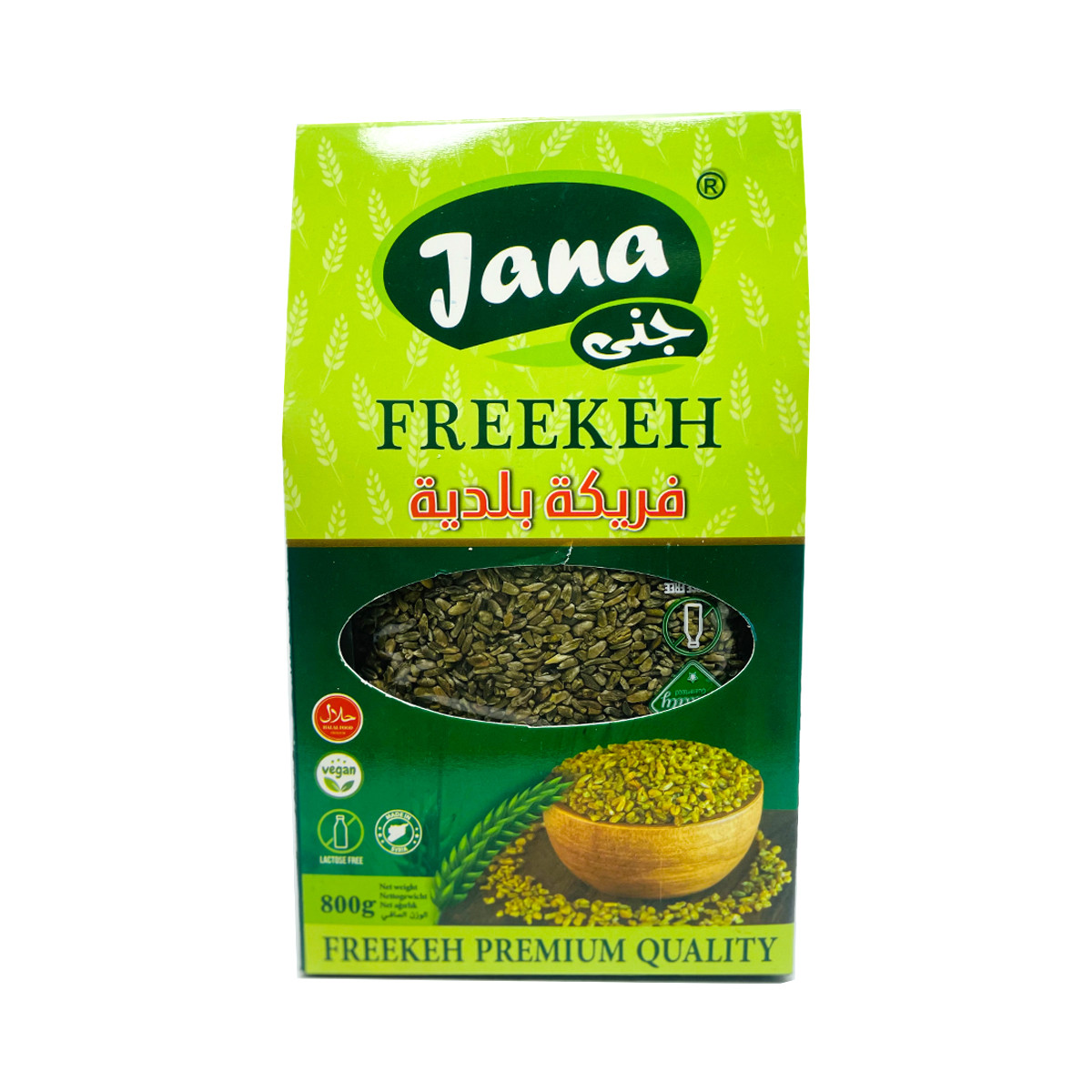 Jana Frikeh 800g x 12 pieces - Jana food