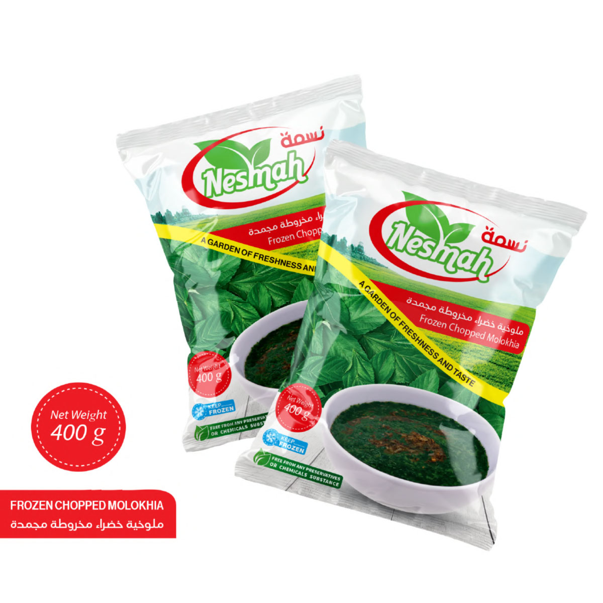 Nesmah Molokhia Fine 400g - Jana food