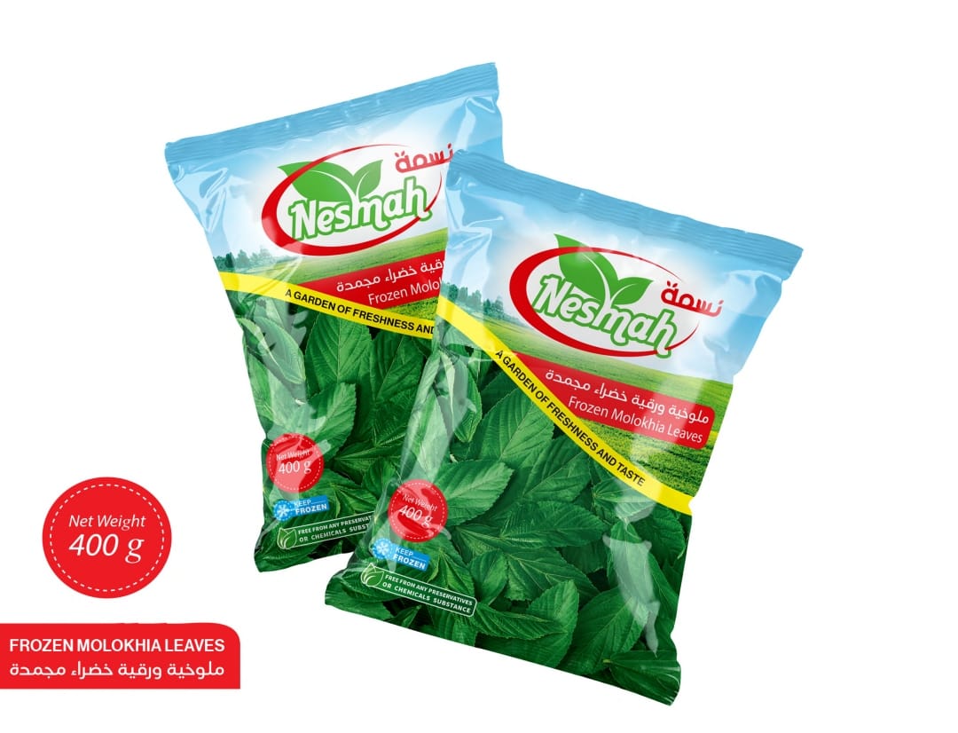 Nesmah Molokhia Leaves 400 grams - Jana food