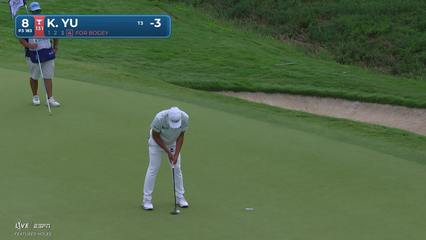 Kevin Yu | Round 1 | 13th hole | Shot 1 | 2026 Charles Schwab