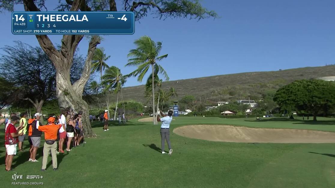 Sahith Theegala | Round 2 | 14th hole | Shot 2 | 2025 Sony Open