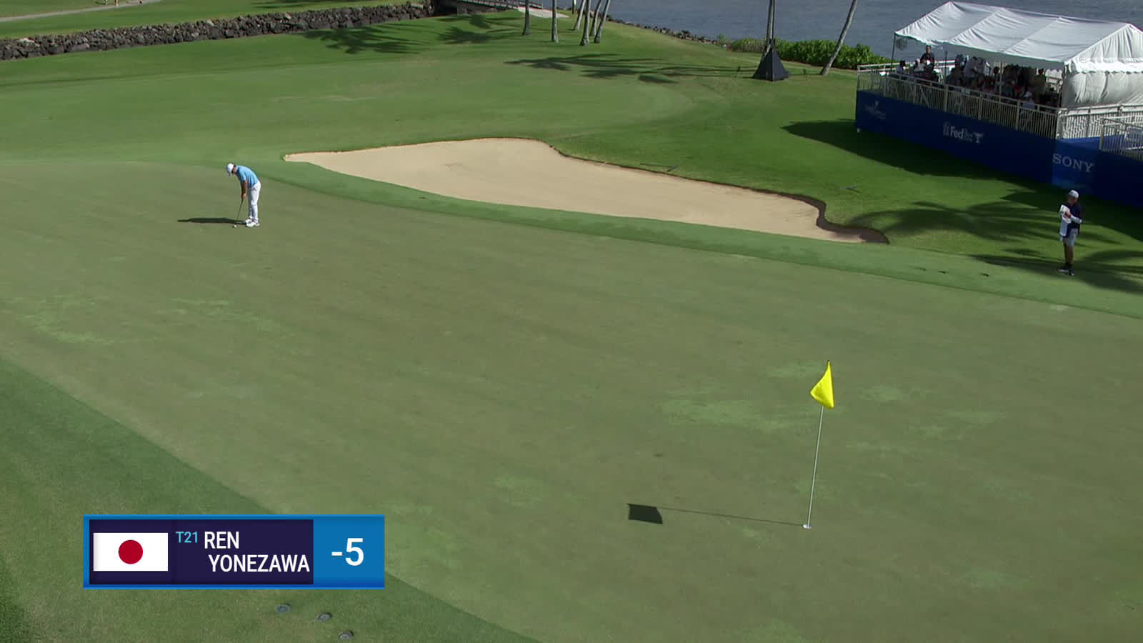 Ren Yonezaw | Round 3 | 17th hole | Shot 2 | 2026 Sony Open