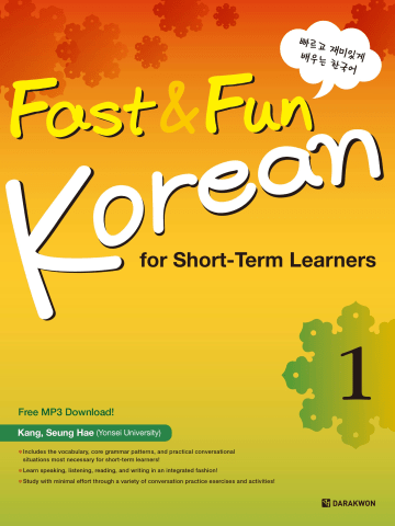 Fast & Fun Korean 1 A1: Kurs- und Übungsbuch mit Audios | Klett Sprachen