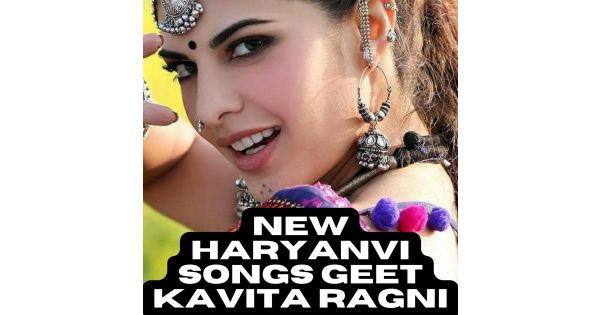 New Haryanvi Ragni, Haryanvi Songs, Haryanvi Gana, Geet, Kavita ...