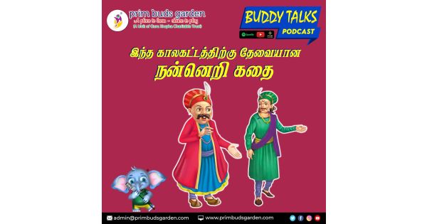 BUDDY TALKS #PODCAST | MORAL STORIES | நன்னெறி கதைகள் 14.08.23 - Prim ...