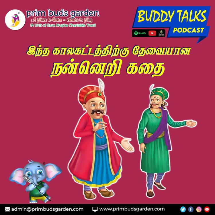 BUDDY TALKS #PODCAST | MORAL STORIES | நன்னெறி கதைகள் 14.08.23 - Prim ...