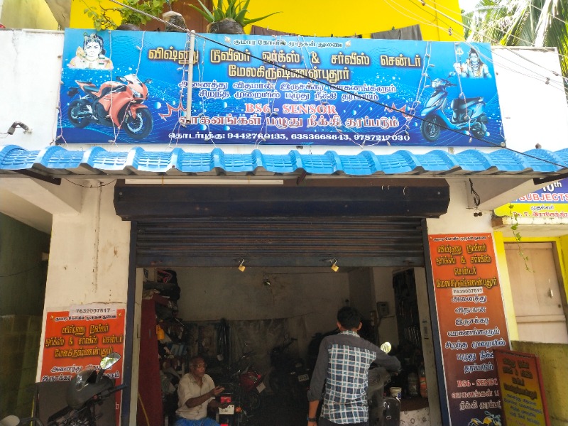 Vishnu Two Wheeler Works & Service Center
