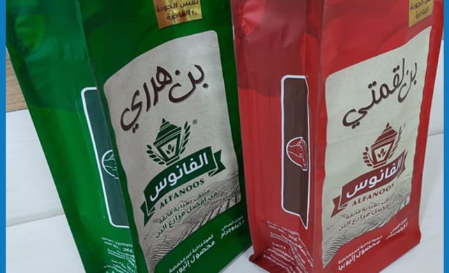 UFlex announces capacity expansion in packaging films - News at ...