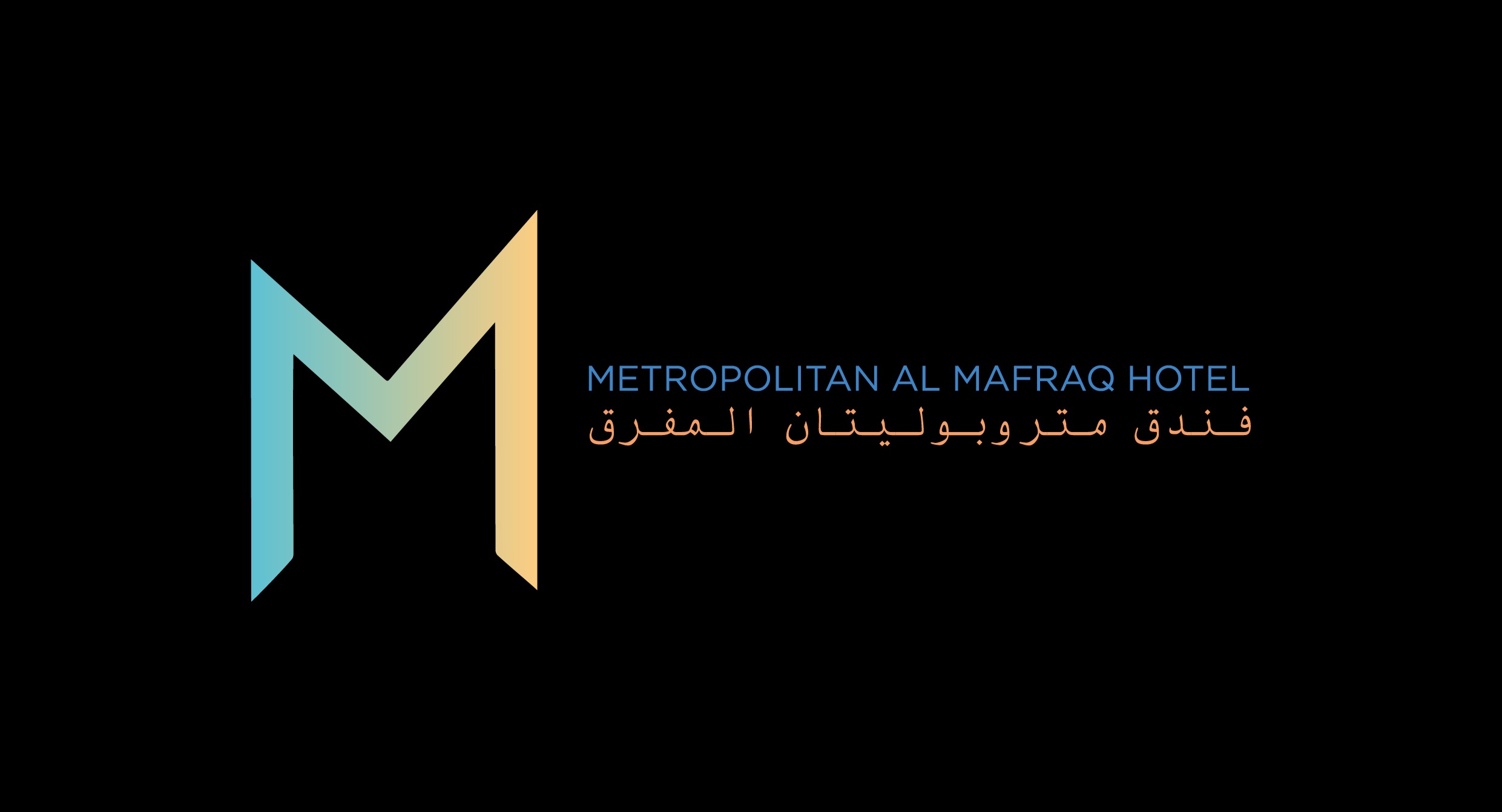 Book a court in Metropolitan Al Mafraq Hotel | Playtomic