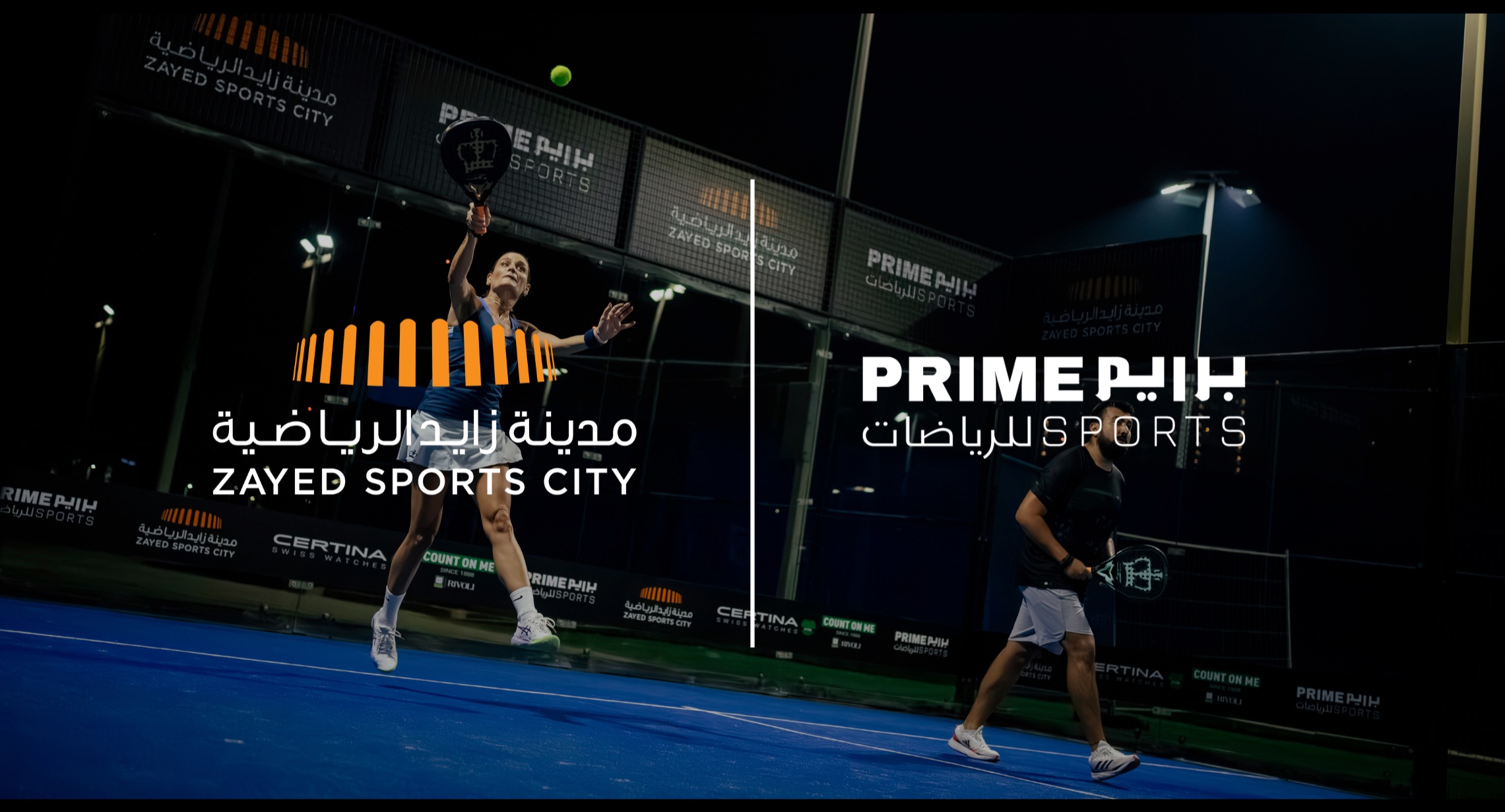 Book a court in Zayed Sports City - Prime Sports | Playtomic