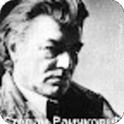 Стеван Раичковић | У ЗИМСКИ СУМРАК - Поезија векова