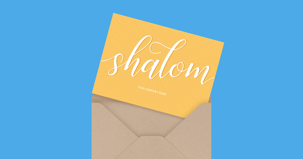 Shalom Script Hanukkah Business Holiday Card | Postable | Postable