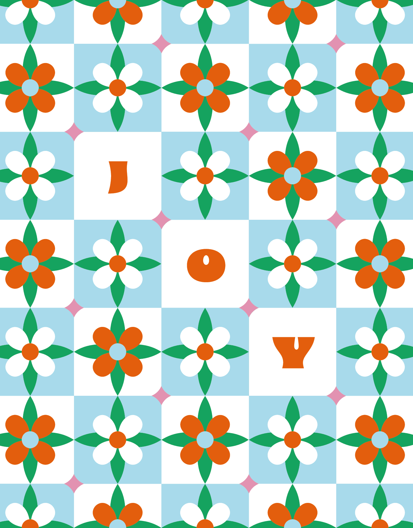 Joy Tiles by My Darlin' | Postable