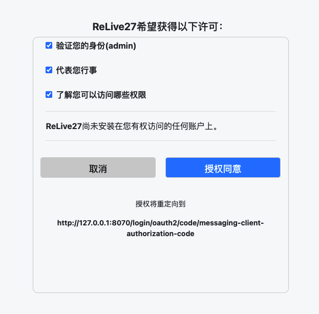 Customize The Oauth2 Authorization Consent Page Dev Community