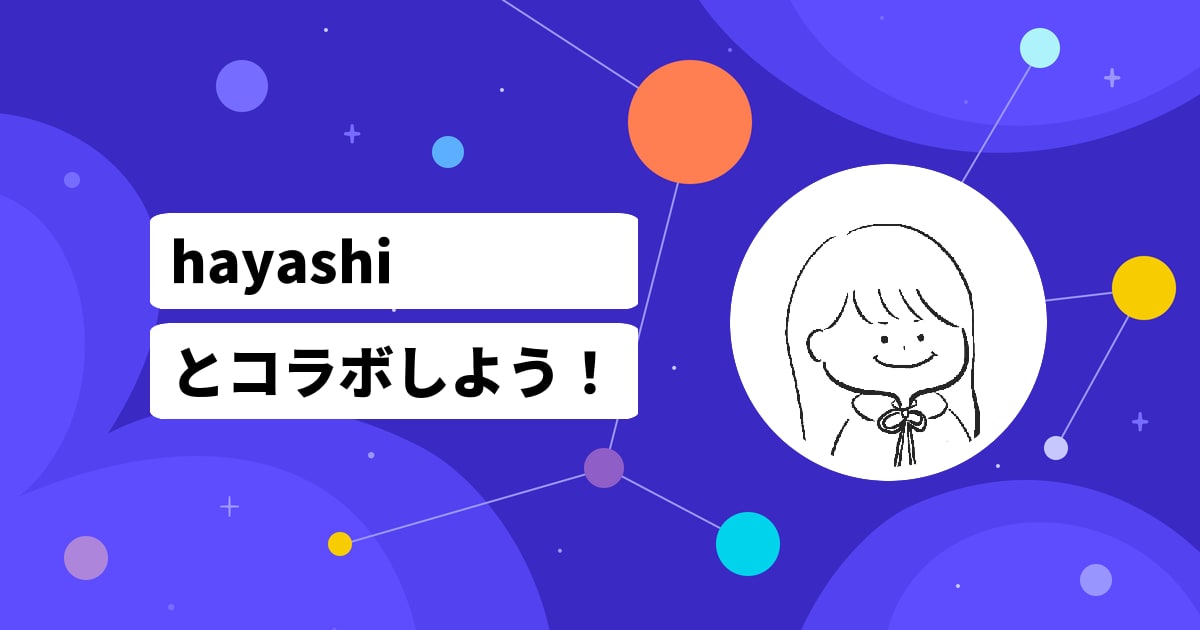 hayashiにコラボ・出演依頼 | Castee（キャスティ）