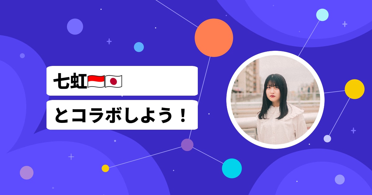 Nanako🇯🇵🇮🇩にコラボ・出演依頼 | Castee（キャスティ）