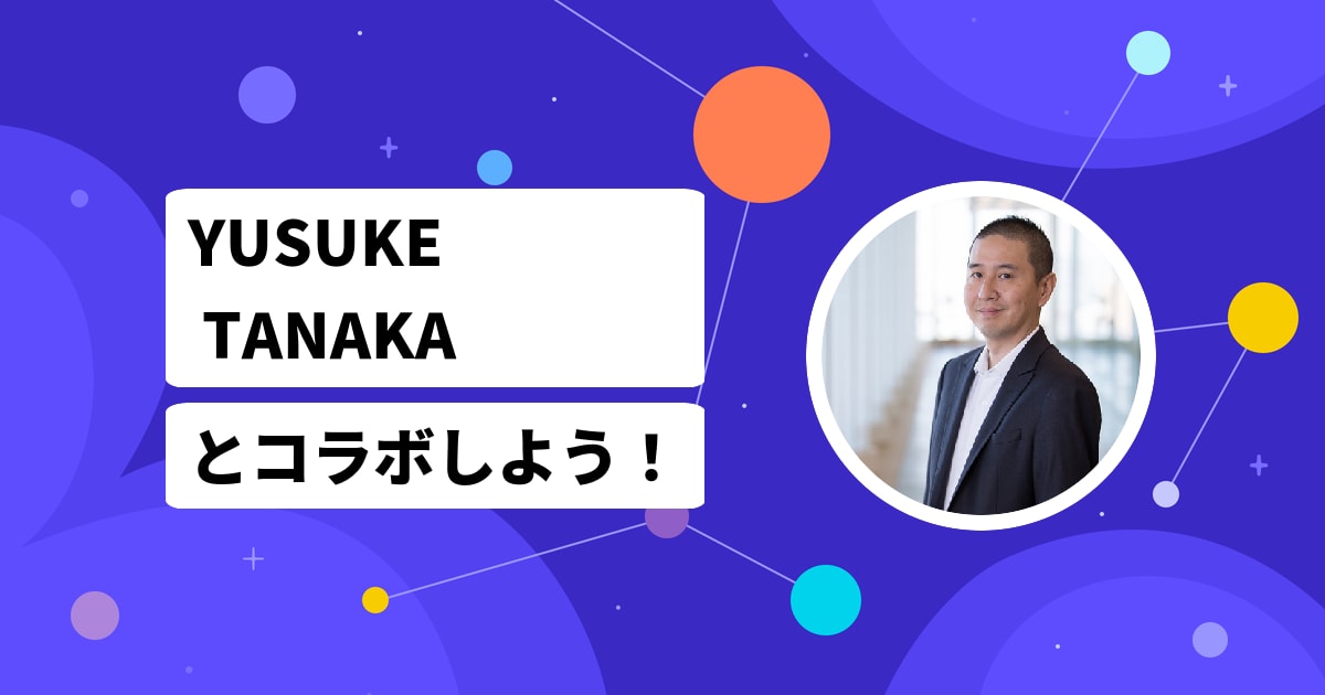 YUSUKE TANAKAにコラボ・出演依頼 | Castee