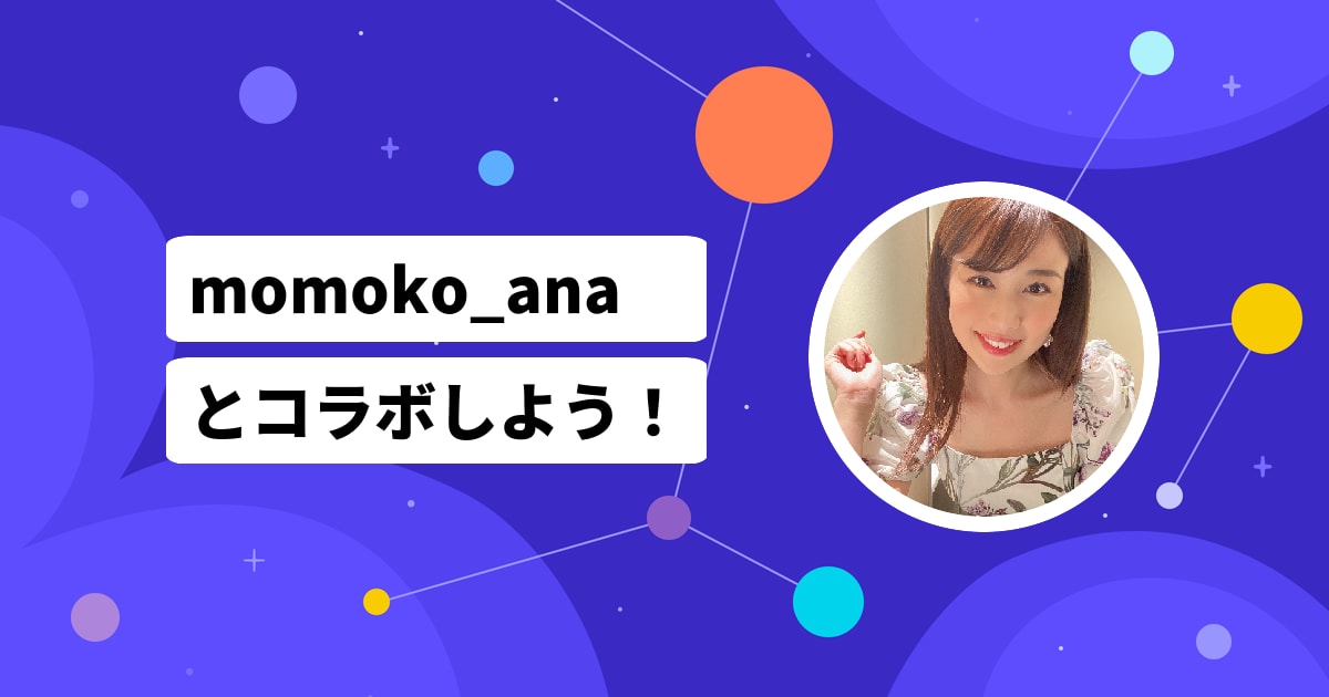 アナウンサー桃子にコラボ・出演依頼 | Castee（キャスティ）