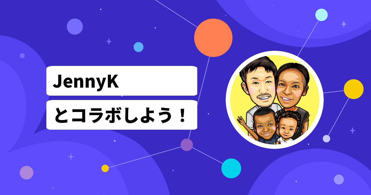 JennyKにコラボ・出演依頼 | Castee（キャスティ）