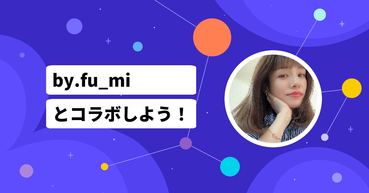 by.fu_miにコラボ・出演依頼 | Castee（キャスティ）