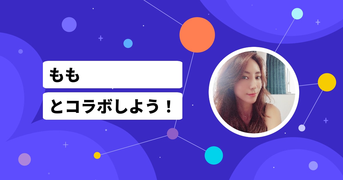 ももにコラボ・出演依頼 | Castee（キャスティ）