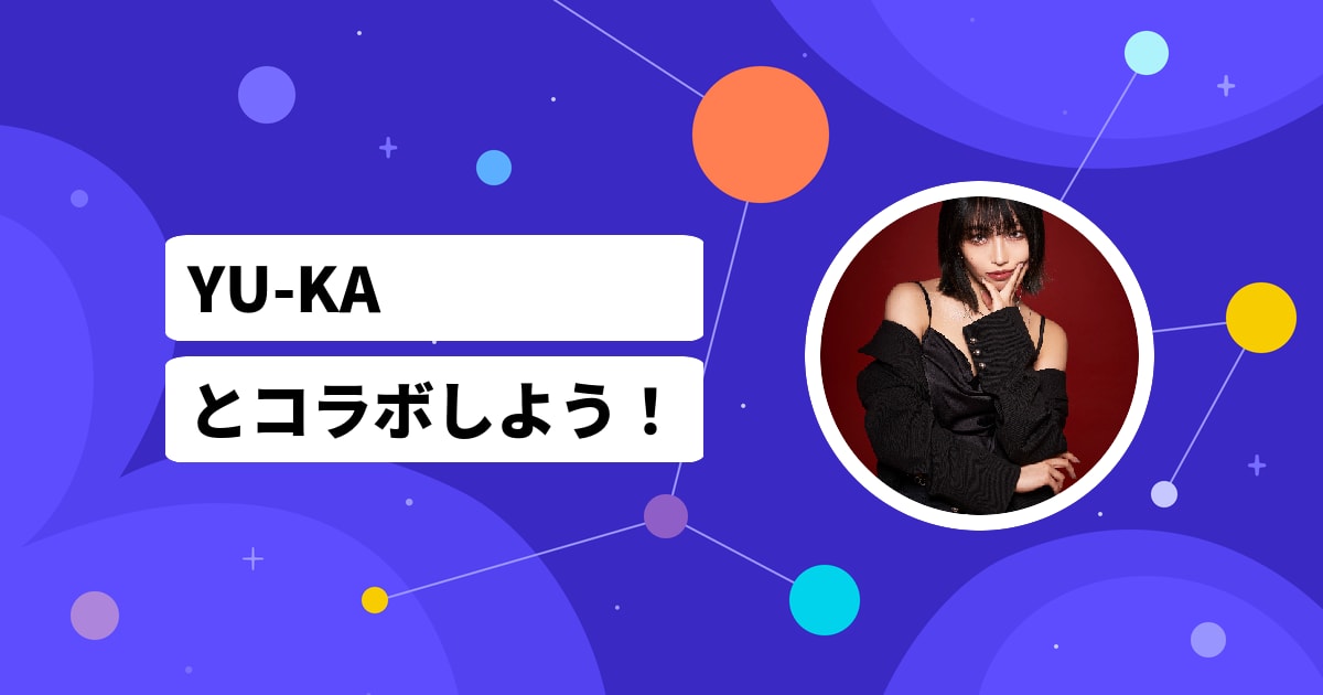 YU-KAにコラボ・出演依頼 | Castee（キャスティ）