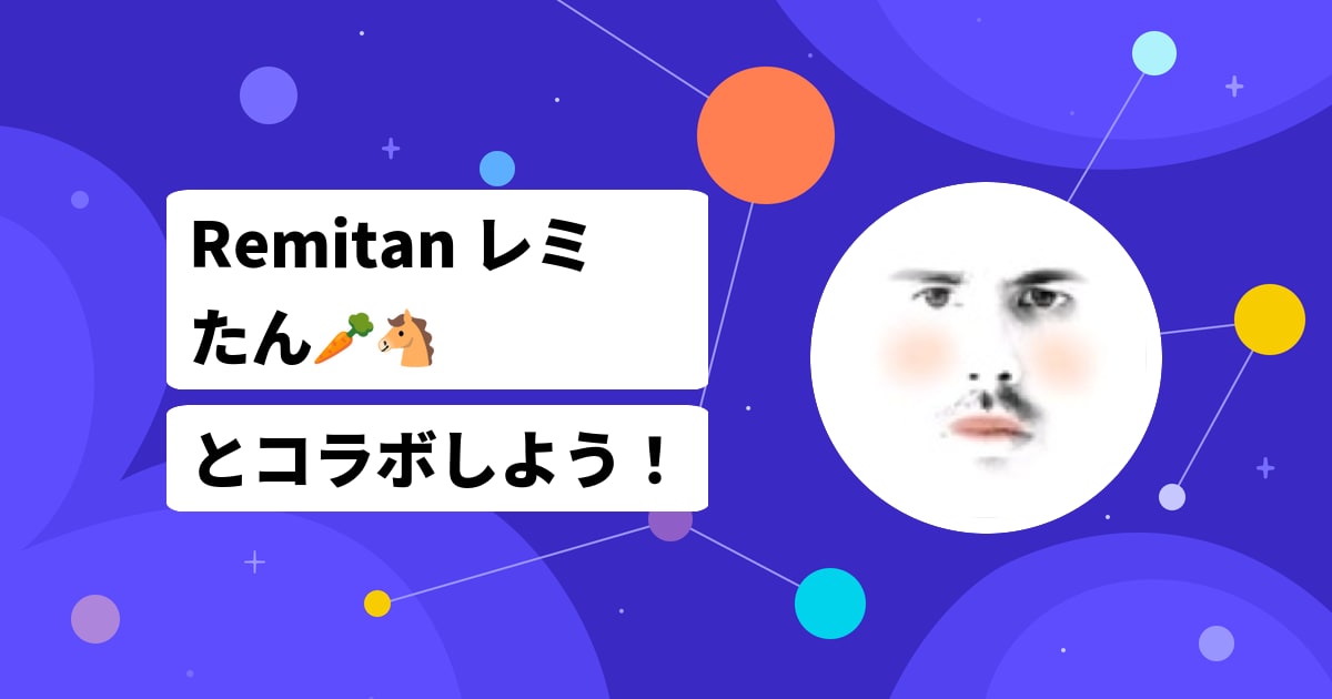 Remitan レミたん🥕🐴にコラボ・出演依頼 | Castee（キャスティ）