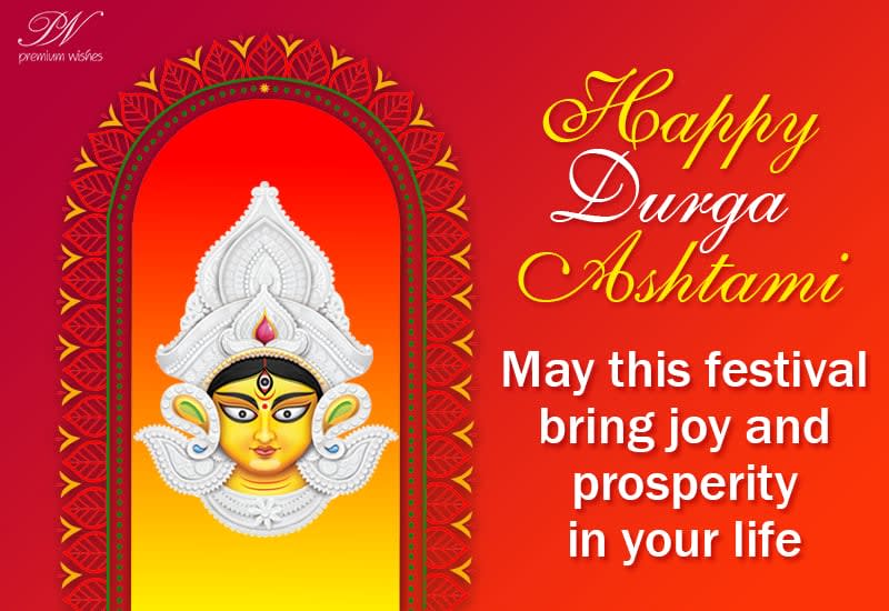 Happy Durga Ashtami - Premium Wishes