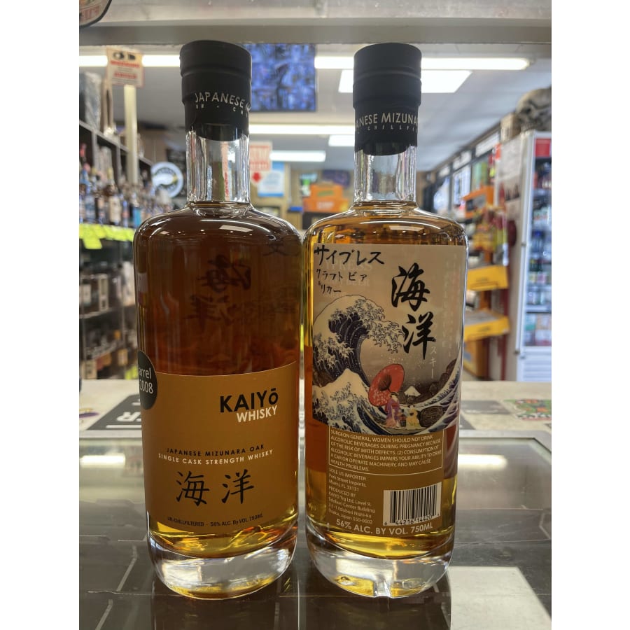 Kaiyo Japanese Mizunara Oak Cask Strength Non-Chill Filtered Whiskey ...