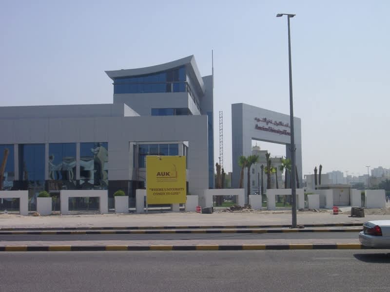 American University of Kuwait Center Building | ProTenders