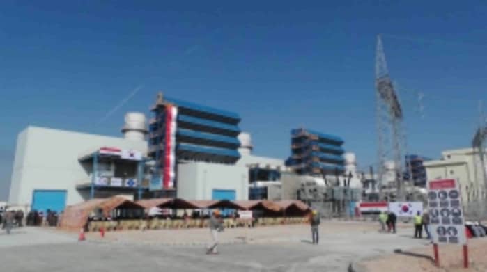 Al Rumeila Power Plant | ProTenders