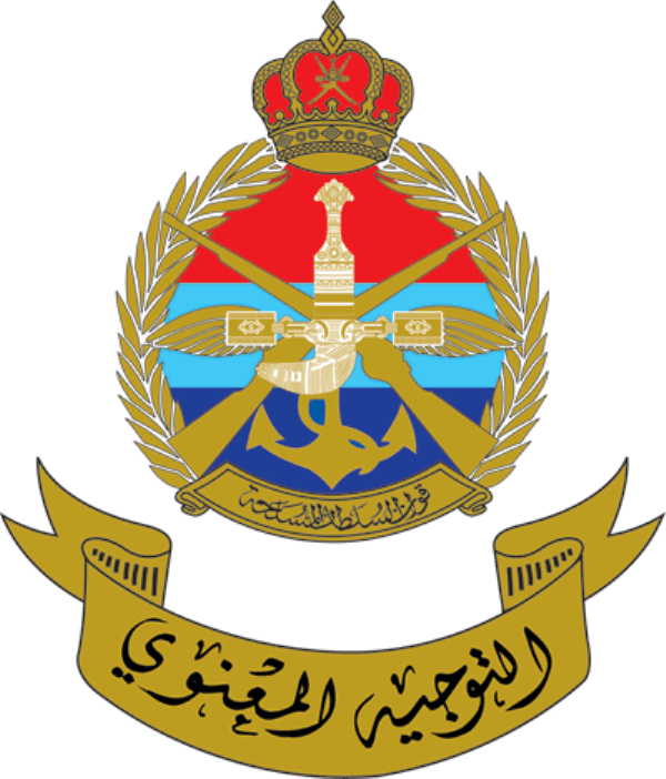 Oman Ministry of Defense | ProTenders