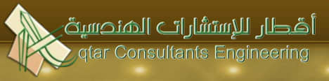 Aqtar Consultants Engineering | ProTenders
