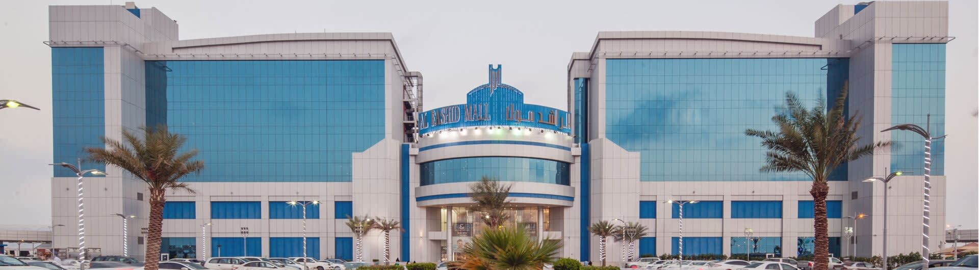 Al Rashid Mall Jizan | ProTenders