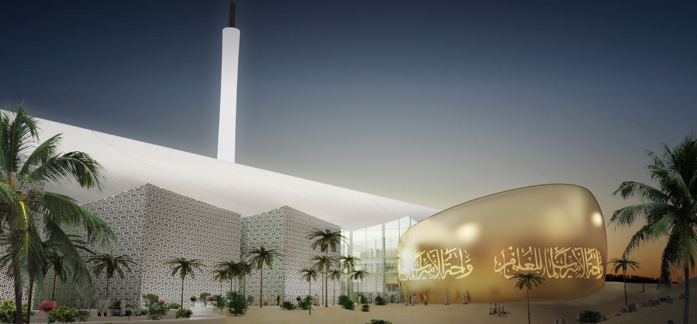 Prince Salman Science Oasis | ProTenders