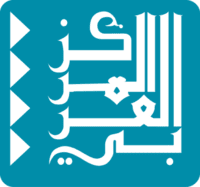 Arab Center for Research and Policy Studies Institute | ProTenders