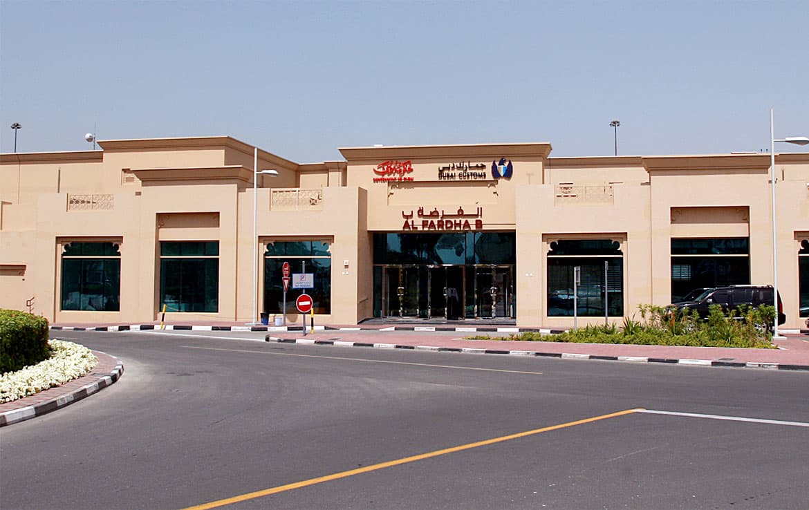 Al Fardha | ProTenders