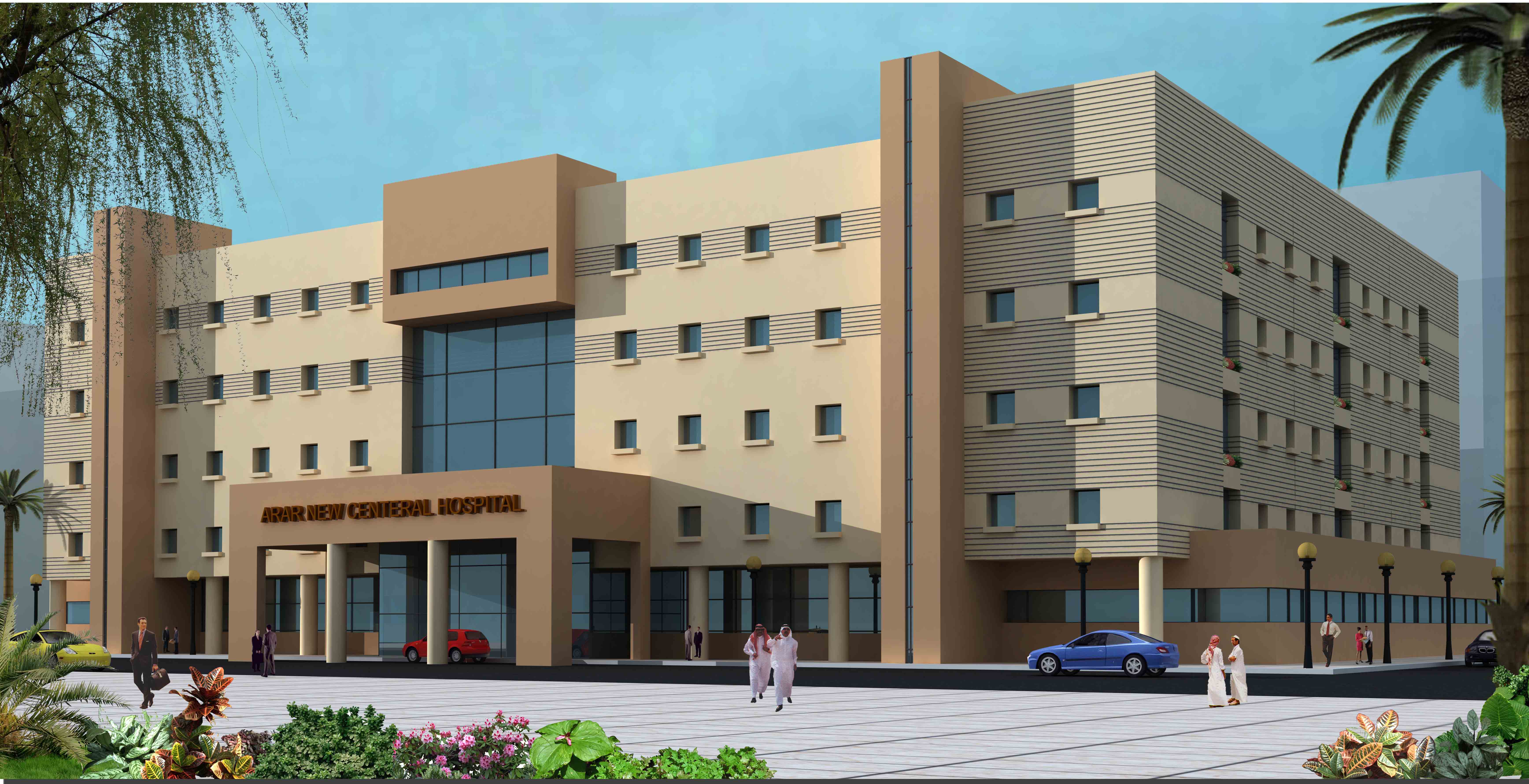 Arar Hospital | ProTenders